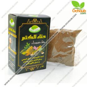 Henna Katam Powder عشبة الكتم - متجر عشوب – منتجات من المغرب
